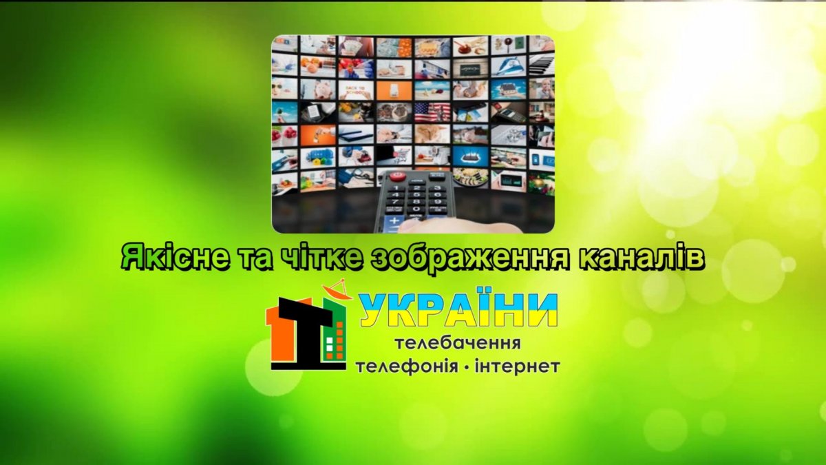 Останні новини